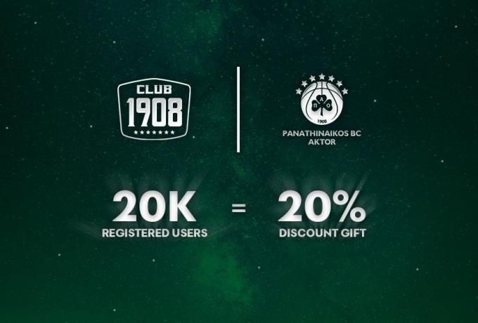 Παναθηναϊκός: Πάνω από 20.000 έκαναν εγγραφή στο "Club 1908", 20% έκπτωση στα εισιτήρια! | SDNA